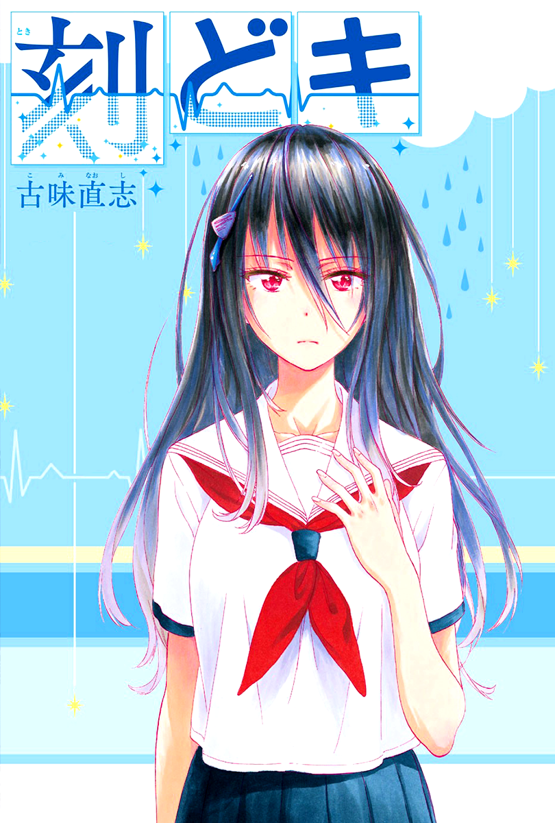 Toki Doki | GTO TGS Reader